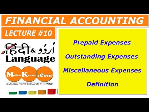 Prepaid,outstanding&Miscellaneous expense Definition in Urdu/Hindi