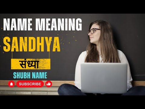 Sandhya Name Meaning in Hindi || संध्नाया म का क्या अर्थ है || Shubh Names || Sandhya Naam Ka Arth