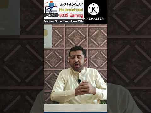 How to earn money online in Pakistan without Investment 2023