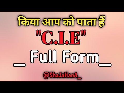 CIE Full Form || Full Form of CIE || What Is The Full Form of CIE⁉️