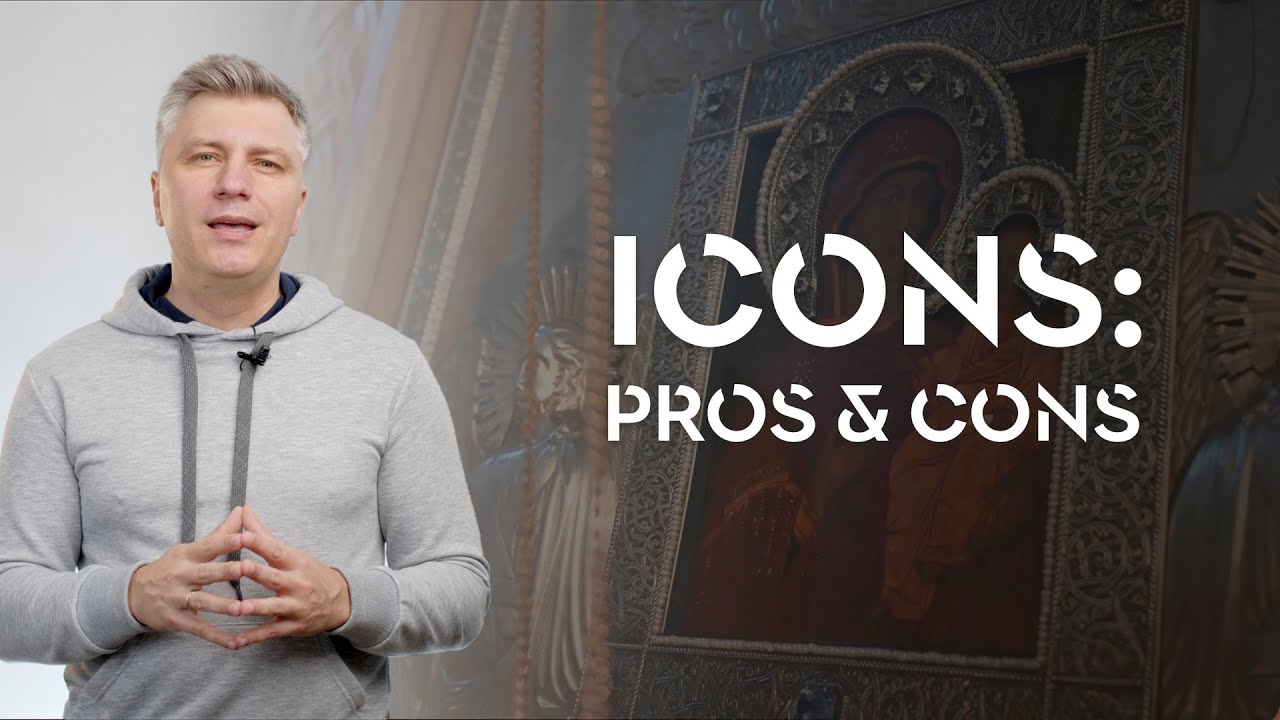 Icons: pros and cons // ИТАК