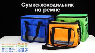 Лучшие термосы и термокружки BRADEX (Брадекс) 2025 года по отзывам покупателей: какой термос и ...