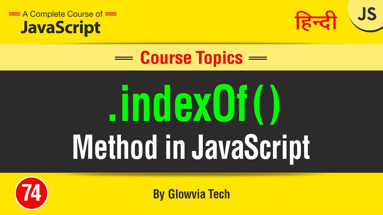 indexOf method in JavaScript || IndexOf() Array Method Tutorial in Hindi/Urdu