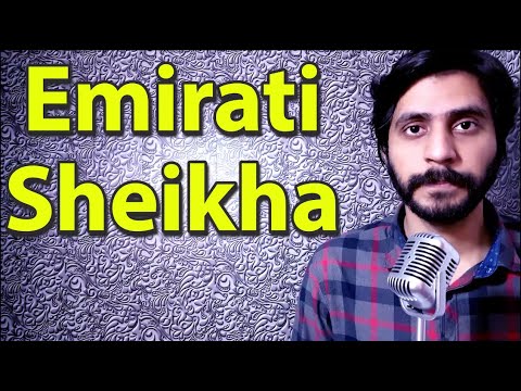 How To Pronounce Emirati Sheikha الإماراتيون شيخة