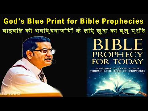 Prophecies | prophecy watchers | Elijah list prophetic words | church of god of prophecy near me