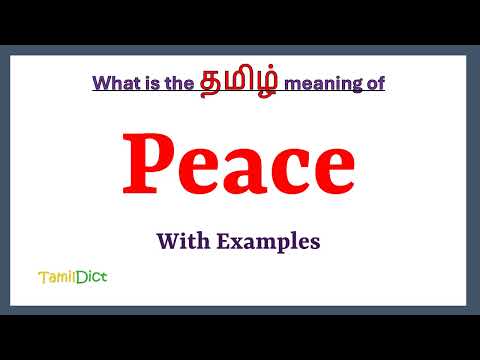 Peace Meaning in Tamil | Peace in Tamil | Peace in Tamil Dictionary |