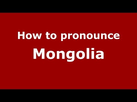 How to pronounce Mongolia (American English/US) - PronounceNames.com