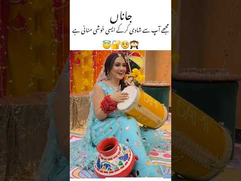 Happiest Bride /sehar hayat /