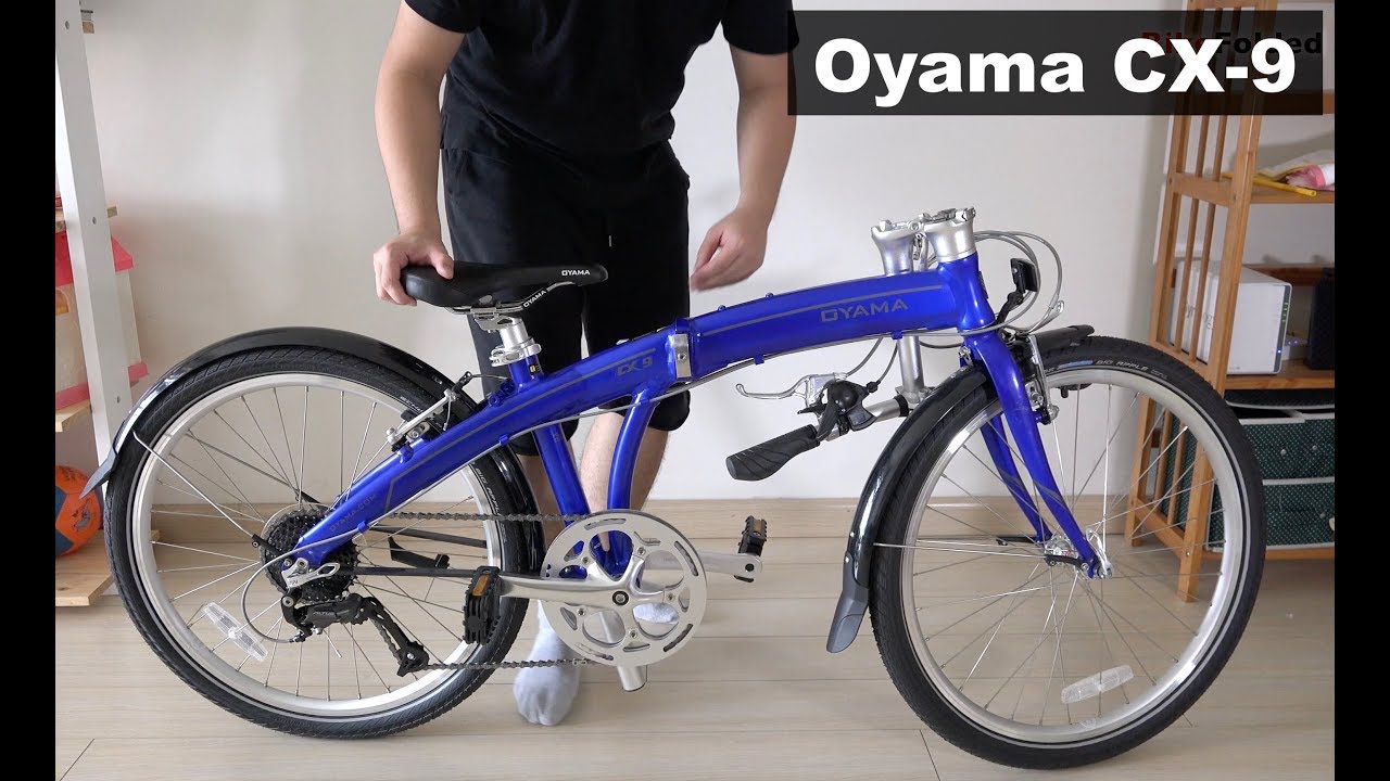 Oyama CX-9 Folding Bike - Folding and Unfolding Demonstration