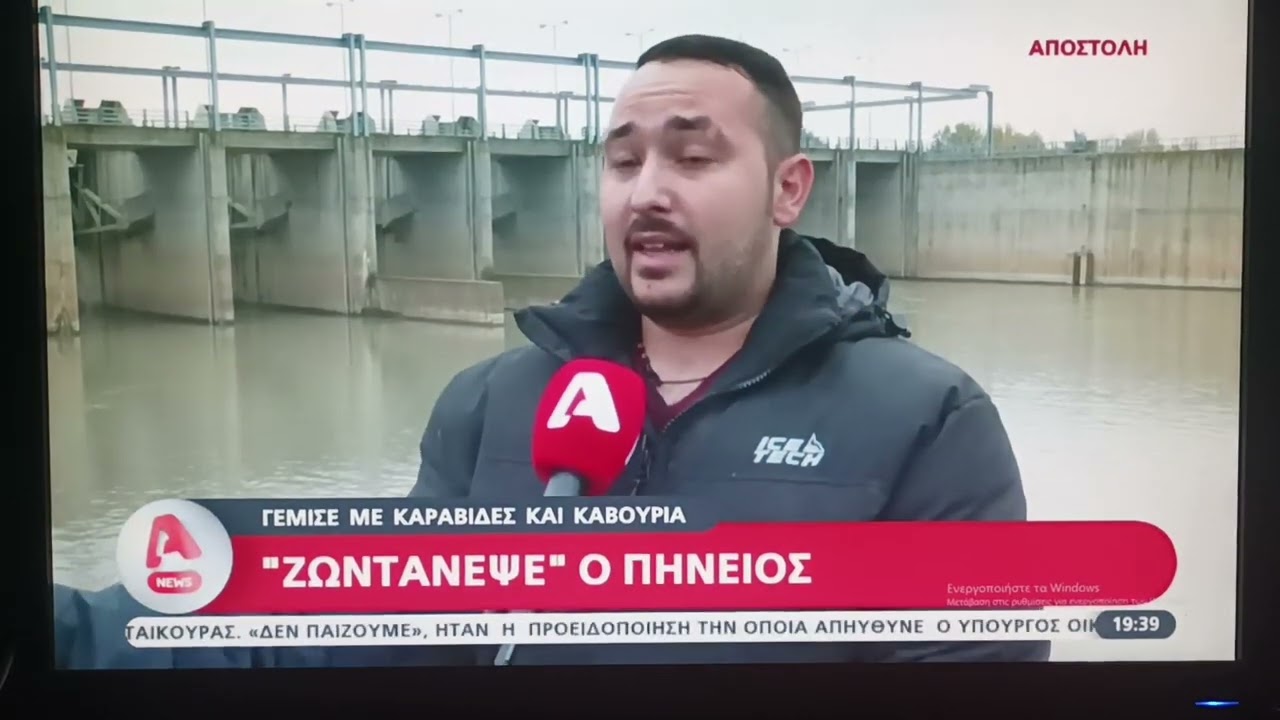 Γέμισε καραβίδες και καβούρια ο Πηνειός - Τι ήταν αυτό που άλλαξε, τι ...