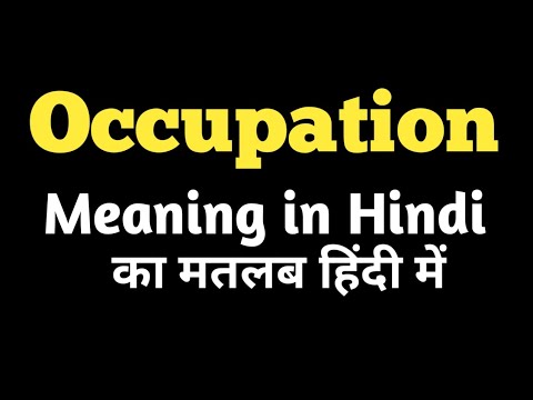 Occupation meaning in Hindi occupation का मतलब हिंदी में #meaning #hindi #by#vocab#box#viral#video