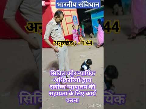 anuchchhed 144 | article 144 | अनुच्छेद 144 | Bhartiya sanvidhan Indian Constitution #shortsvideo
