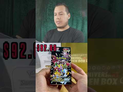 Double Rare Ting-Lu EX From Pokémon Shiny Treasure EX #pokemon #pokemonscarletandviolet