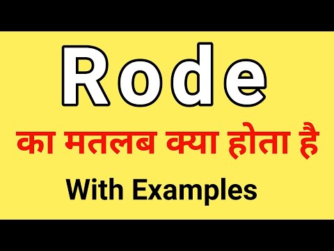 Rode Meaning in Hindi | Rode ka Matlab kya hota hai | Word Meaning English to Hindi