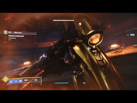 Steam Community :: Video :: Destiny 2: 天命2 凱德 - 6