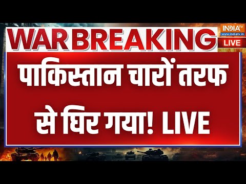 Pakistan on Iran-Israel War Live: पाकिस्तान चारों तरफ से घिर गया | Asim Munir | Donald Trump