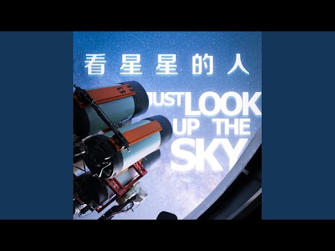 太阳颂歌(Solar Misere)