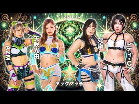STARDOM in Takasaki 2/15/25 Review