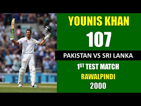 Younis Khan test hundred on debut vs Sri Lanka | 1st Test Match at Rawalpindi in 2000