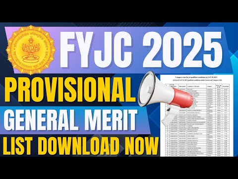fyjc provisional merit list 2025 | fyjc merit list 2025 | how to check fyjc merit list 2025