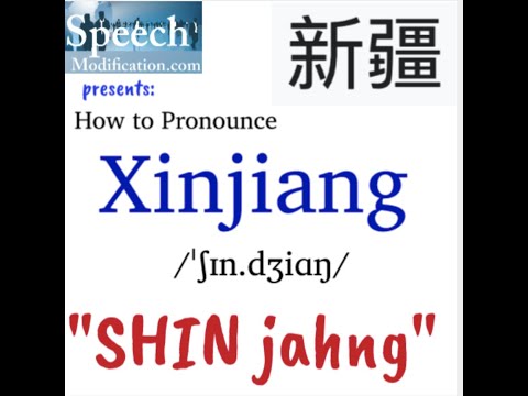 How to Pronounce Xinjiang 新疆