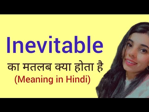 Inevitable meaning in hindi/ Inevitable ka matlab kya hota hai