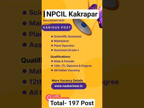 NPCIL Kakrapar Various Post Recruitment 2025 #npcil #shorts #npcilrecruitment