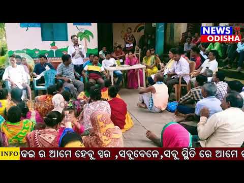 Odisha State Labour Cooperative Society Ltd