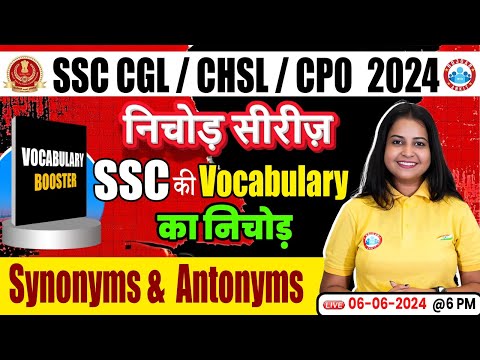 Vocab Booster By Kiran Mam | Synonyms and Antonyms | English Vocab For SSC CGL, CHSL, CPO 2024