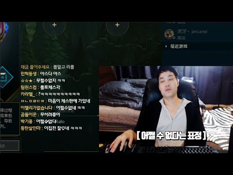 【짧】 ??? : 아! 맞다 중국서버 ! 어쩔수가 없네
