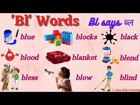 @easykidslearning2021 #bl words #words begin with bl says ब्ल Bl words for kids with pronunciation