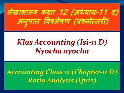 Klas Accounting (Isi-11 D) Nyocha nyocha (igbo)