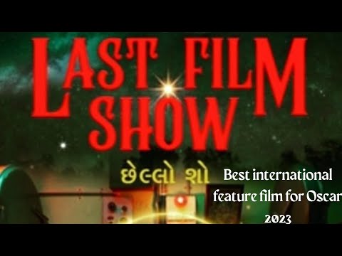 ALL BEST INTERNATIONAL FEATURE FILM NOMINATIONS FOR OSCAR 2023.