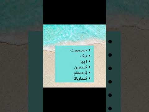 Ali Hassan name Meaning | Ali Hassan Name #namemeanings #muslimnamemeaning #trending