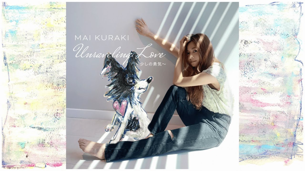 Unraveling Love by Mai Kuraki from Japan | Popnable Unraveling Love by Mai Kuraki from Japan | Popnable