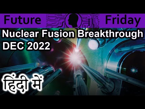 Fusion Breakthrough 2022 Explained In HINDI {Future Friday}