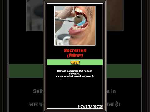 Secretion meaning in hindi with image and sentence #vocabulary #ssccgl #sscchsl #sscmts #cds #ssc