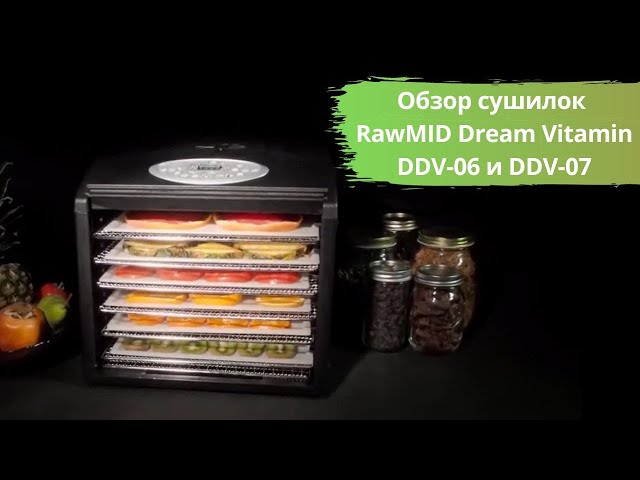 Дегидраторы RawMID - купить дегидратор (сушилку) для продуктов в ...