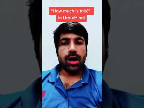 How much is this? in Urdu/Hindi