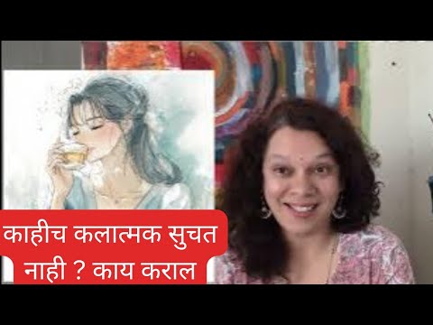 Artist’s Block Explained | Unlock Your Creative Flow |Tips for Beating Artist's Block