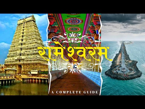 Rameshwaram Travel Guide: Discover the Sacred Rameshwaram Temple