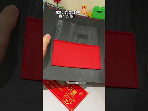 This big red envelope will not make friends cry. 3D printing surprises and have something new to