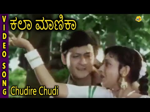 Chudire Chudi Odia Video Song || Kala Manika || Siddhanta Mahapatra, Uttam Mohanty || TVNXT Odia