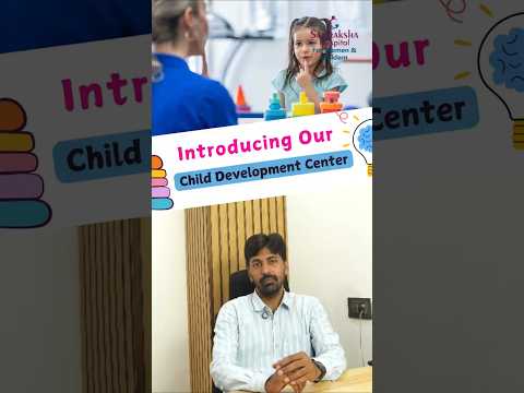 Introducing the CDC (Child Development Center)