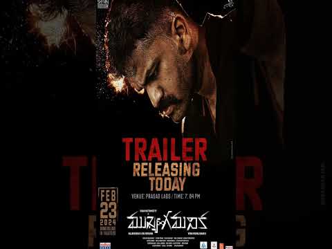 Telugu Movies Releasing In Theatre On 23 Feb 2024 | Tamil Ponnu #telugumovies #february 2024 #shorts