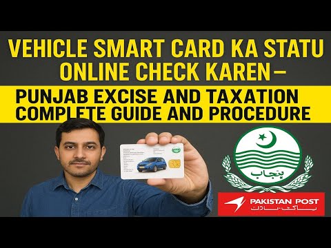Smart Card Tracking Punjab Vehicle Transfer of Ownership I MTMIS Punjab