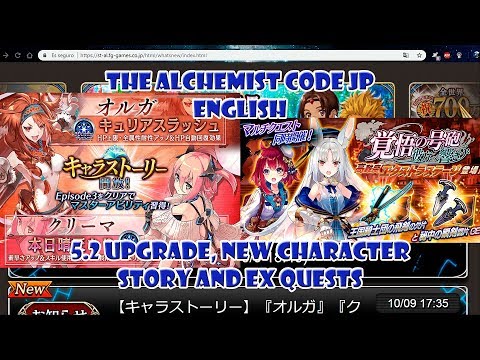 The Alchemist Code JP English - 5.2 upgrade, New character quests and EX