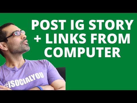 Post Instagram Stories With SWIPE UP Link From Your Computer (MAC/PC)