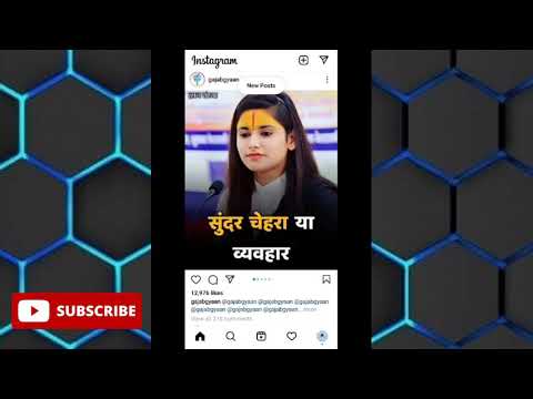 Instagram Short Cut Method || #shorts
