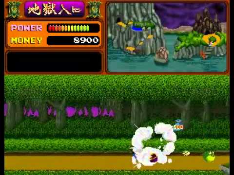 Shadowland - Videogame by Namco | Museum of the Game